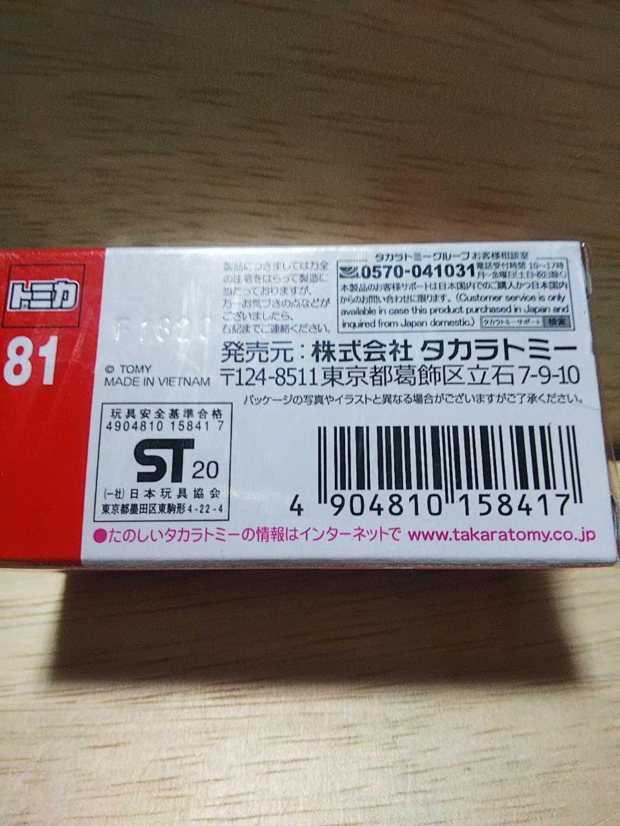 Yahoo!オークション - トミカ 81 トヨタ RAV4【1/66】