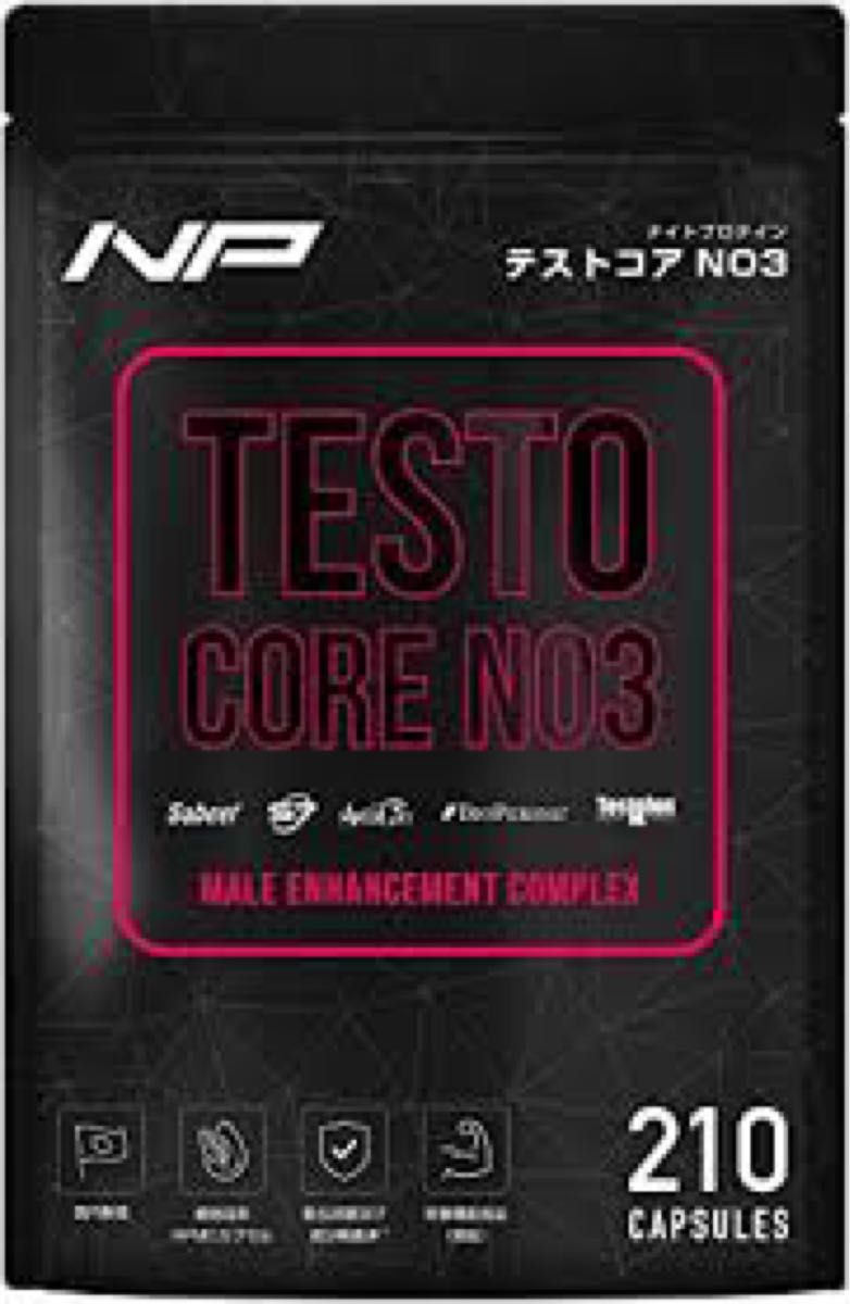 テストコアno3 2袋｜Yahoo!フリマ（旧PayPayフリマ）