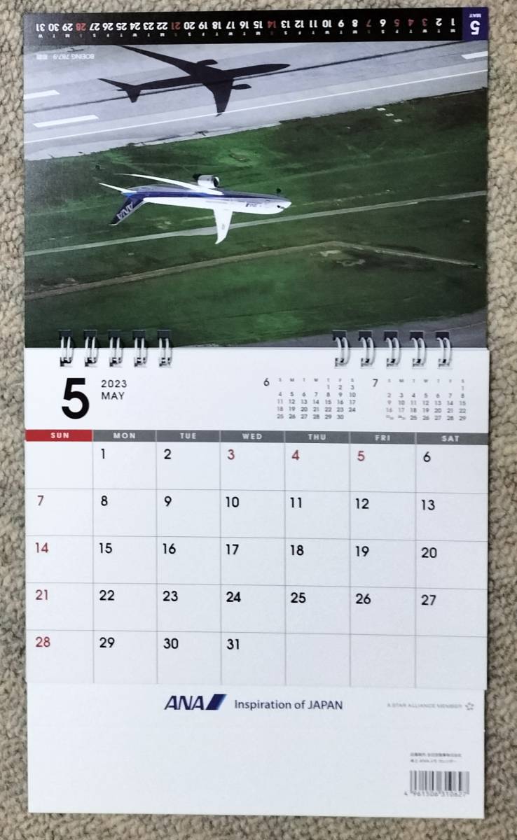 Yahoo!オークション - 《送料込》「ANA 2023年 卓上カレンダー」株主優...