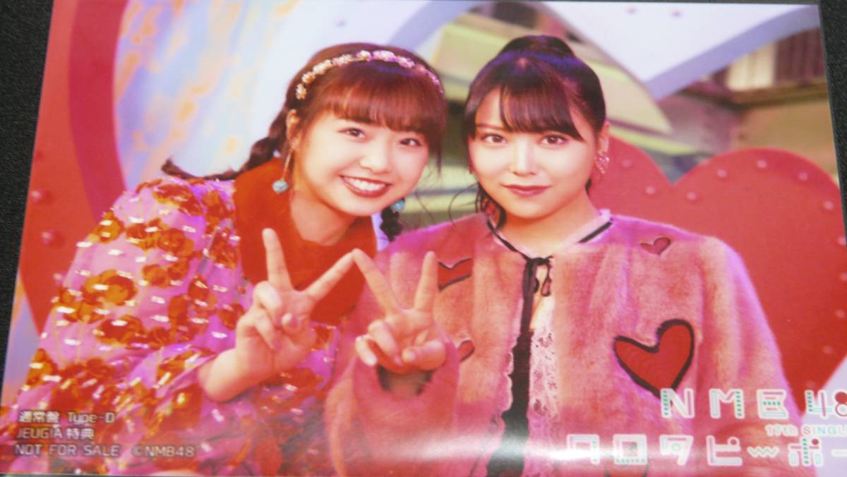 Yahoo!オークション - NMB48 17th シングル ワロタピーポー 初回盤 店...