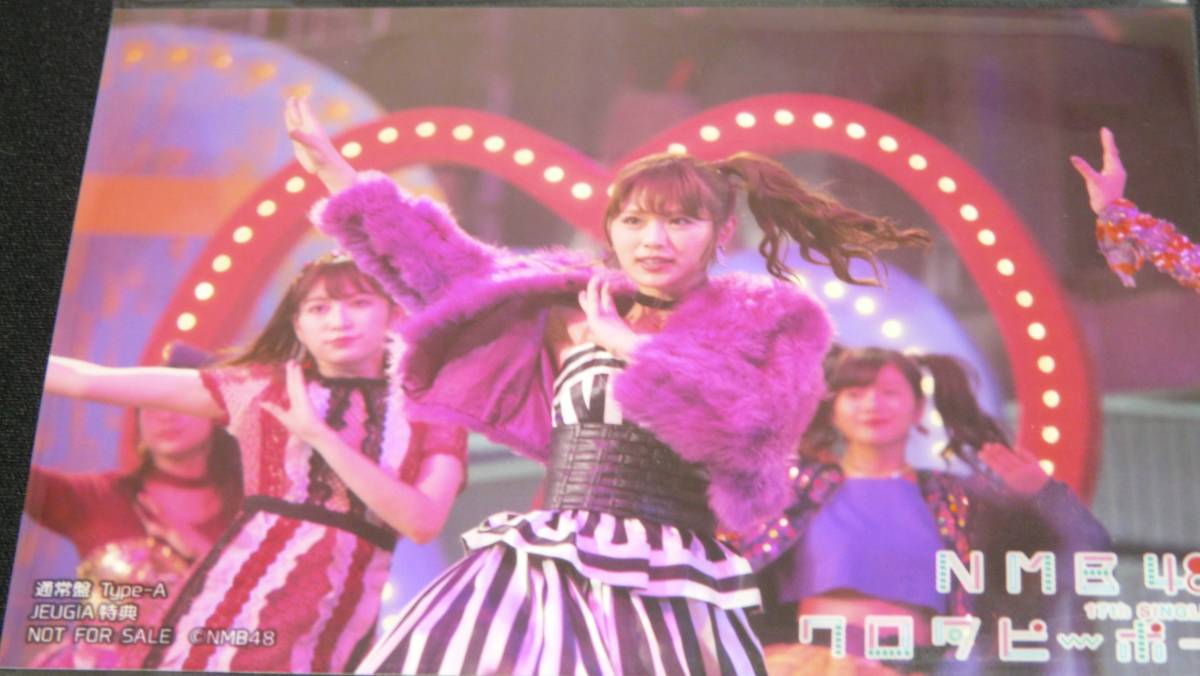 Yahoo!オークション - NMB48 17th シングル ワロタピーポー 初回盤 店...