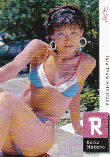 Yahoo!オークション - ギャルパラ 1999-2 No.168 中野礼子