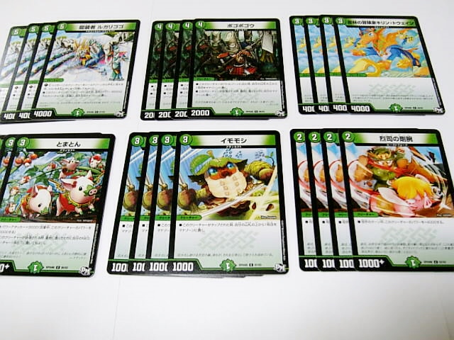 Yahoo!オークション - c【DMRP-04裁 C・コモン 自然文明クリーチャー 6...