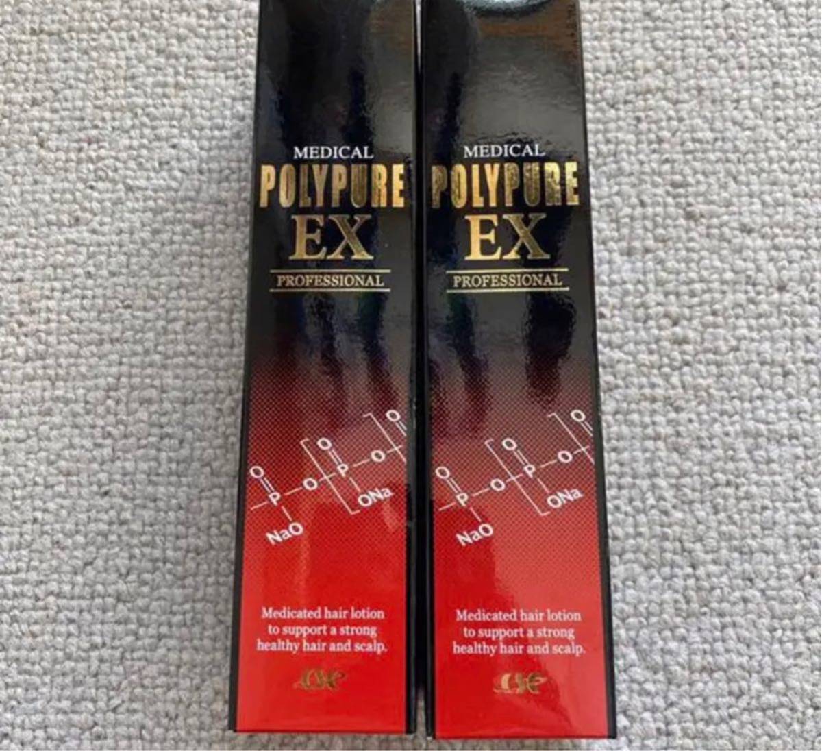 Yahoo!オークション - 新品 未開封 ポリピュアEX 120ml（2本セット）