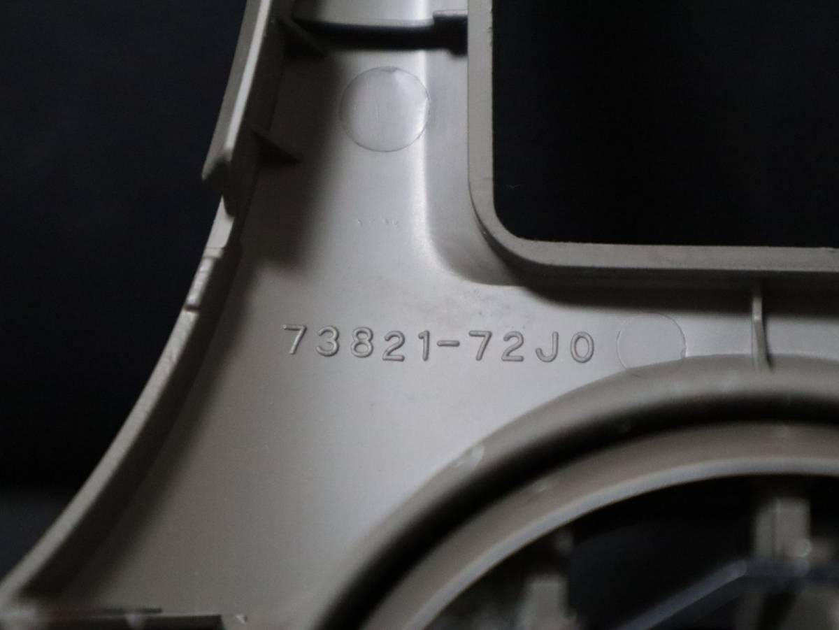 Yahoo!オークション - 迅速発送 管理B58 アルト HA24S HA24V キャロル ...