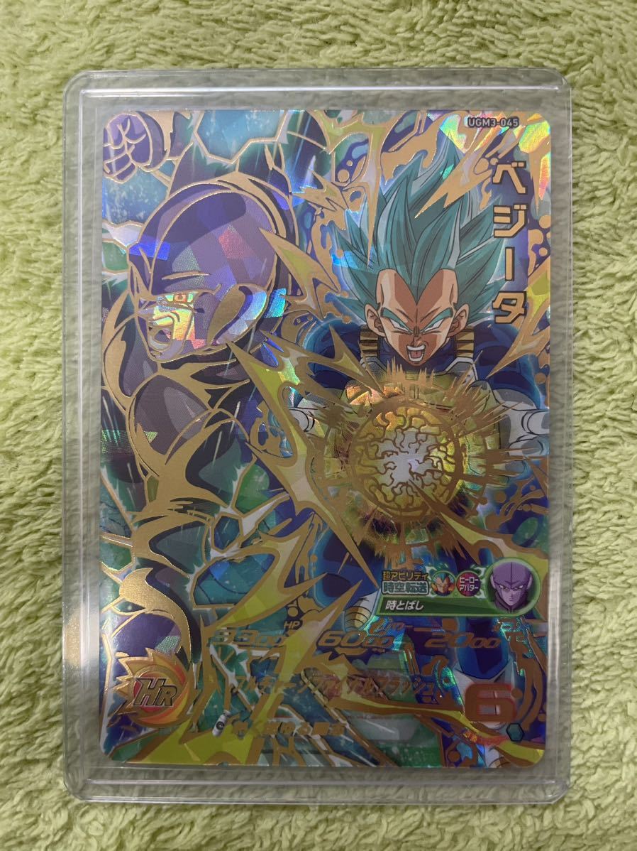 Yahoo!オークション - スーパードラゴンボールヒーローズ UR UGM3弾 UG...