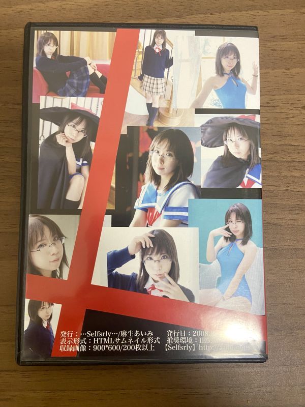 コスプレROM写真集 業務報告 麻生あいみレンタルマギカJKパンチラ巨乳(漫画、コミック)｜売買されたオークション情報、yahooの商品情報をアーカイブ公開 - オークファン（aucfan.com）