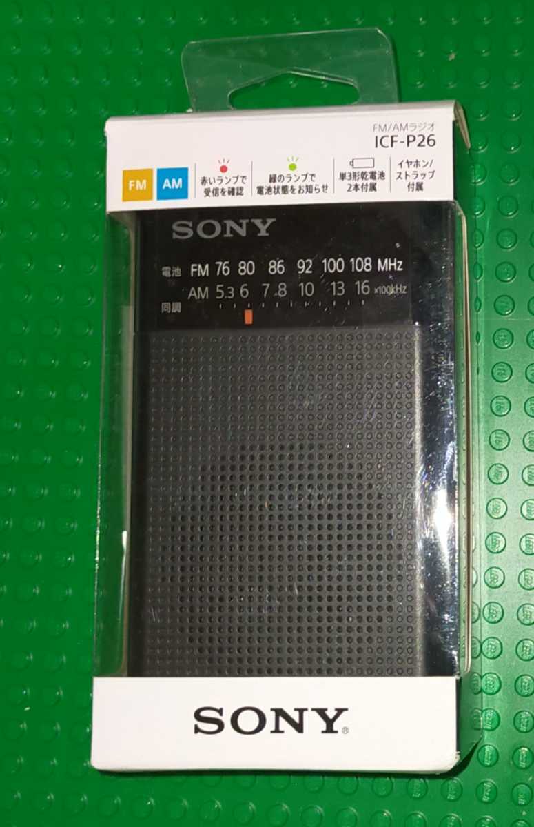 代購代標第一品牌－樂淘letao－ICF-P26 SONY 新品未使用 備品有 受信確認済 完動品 ワイドFM AM FM 通勤 防災 オフィス キッチン 競馬 登山 ハイキング レジャー ソニー