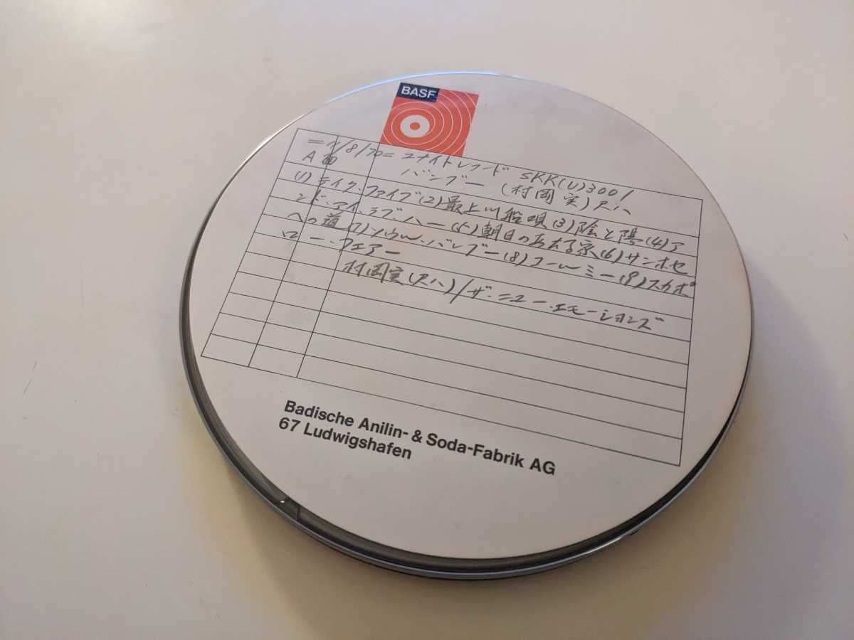 BASF 7号 オープンリールテープ 村岡実 bamboo バンブー 和ジャズ 和モノ 尺八 動作未確認 ｜代購幫