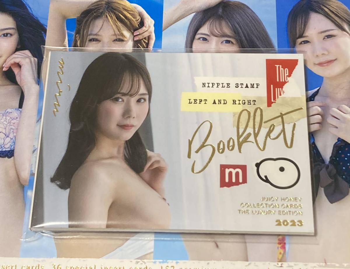 Yahoo!オークション - 【miru】ジューシーハニー ラグジュアリー 2023 ...