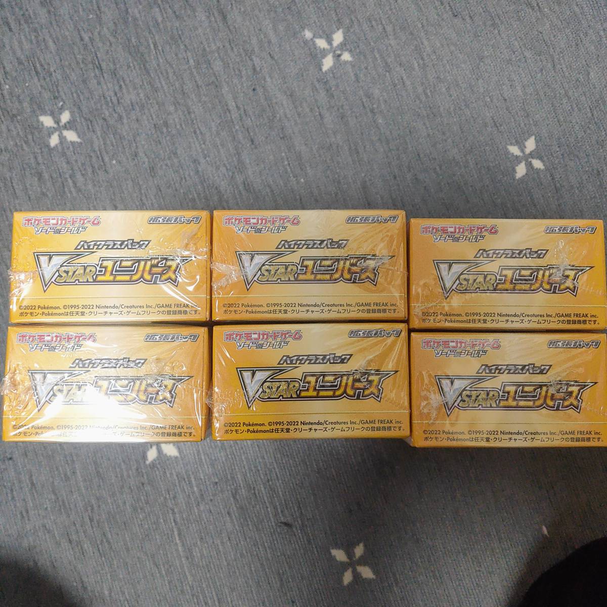 Yahoo!オークション - VSTARユニバース シュリンクあり 6boxセット