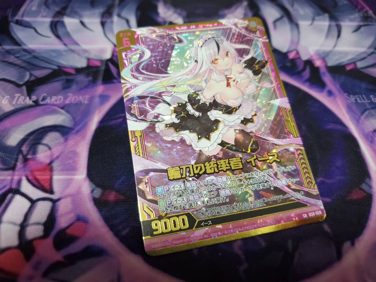 Z/X ゼクス B38-059 SRH 輪刀の統率者 イース ホロ 一枚 個数4(Z/X ゼクス)｜売買されたオークション情報、yahooの商品情報をアーカイブ公開 - オークファン ...