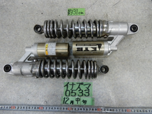 Yahoo!オークション - 0533 GK7BA イナズマ400 KYB リアサスペンション...