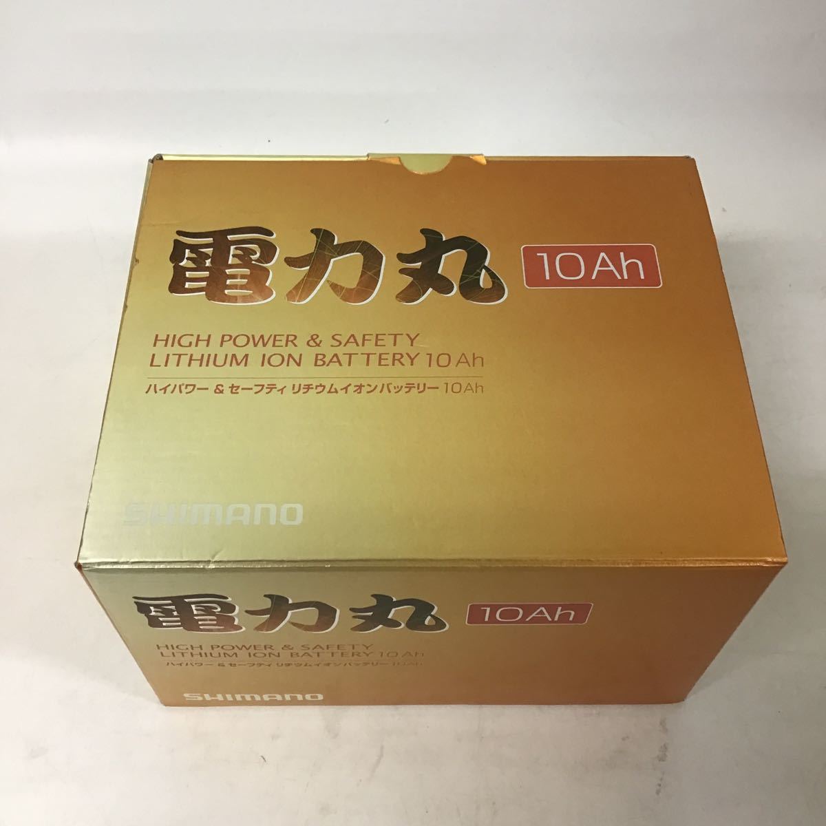 Yahoo!オークション - 74 中古品 SHIMANO シマノ 09 電力丸 10Ah ハイ...