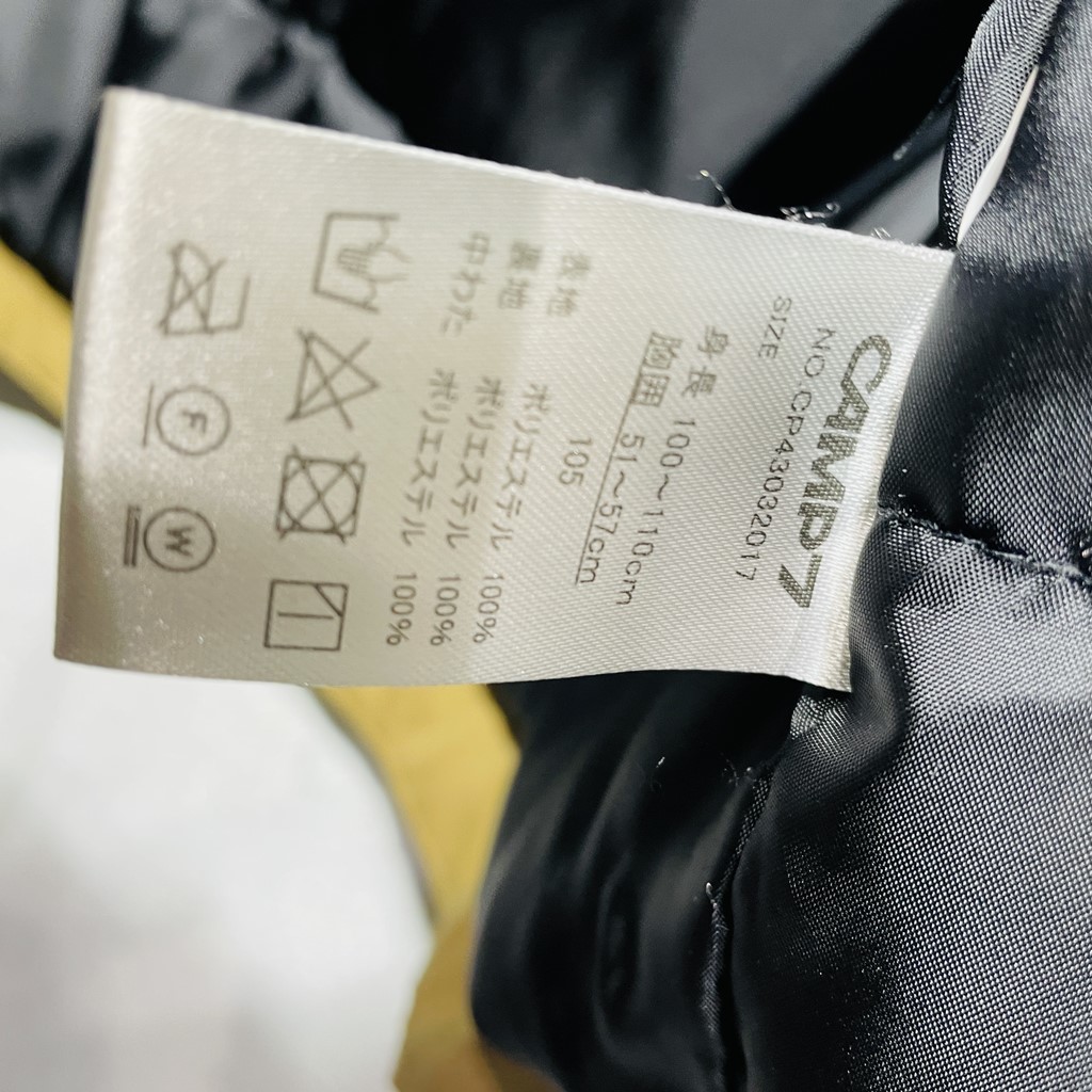 Yahoo!オークション - CAMP 7／キャンプ 7 アウトドアジャケット キッ...