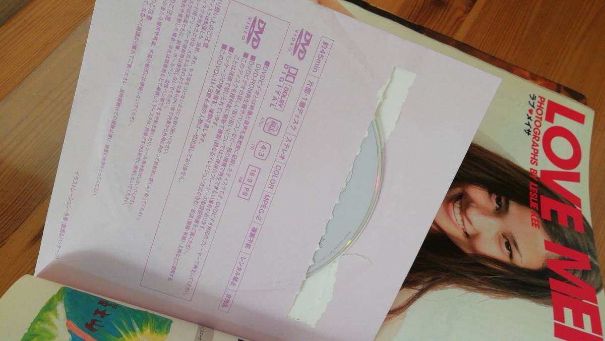 匿名配達送料無料 雑誌 Anan アンアン Sex 特集 向井理 Dvd 付き|paypayフリマ
