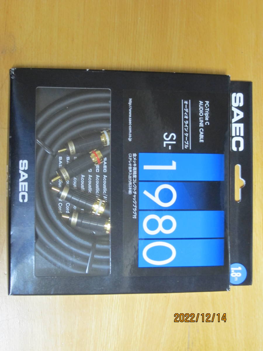 Yahoo!オークション - SAEC SL-1980 1.8m 新品未使用