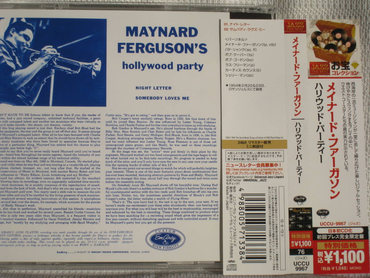 Yahoo オークション 【cd】maynard Ferguson Bud Shank Bob Cooper S
