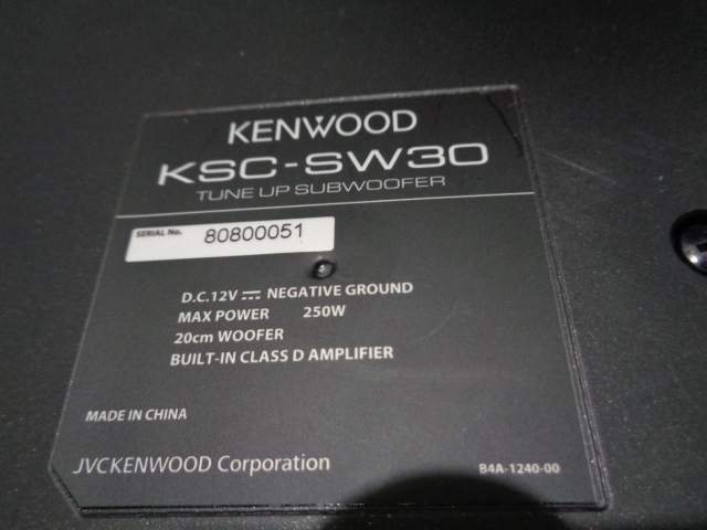 Yahoo!オークション - (B25) ケンウッド ウーファー KSC-SW30