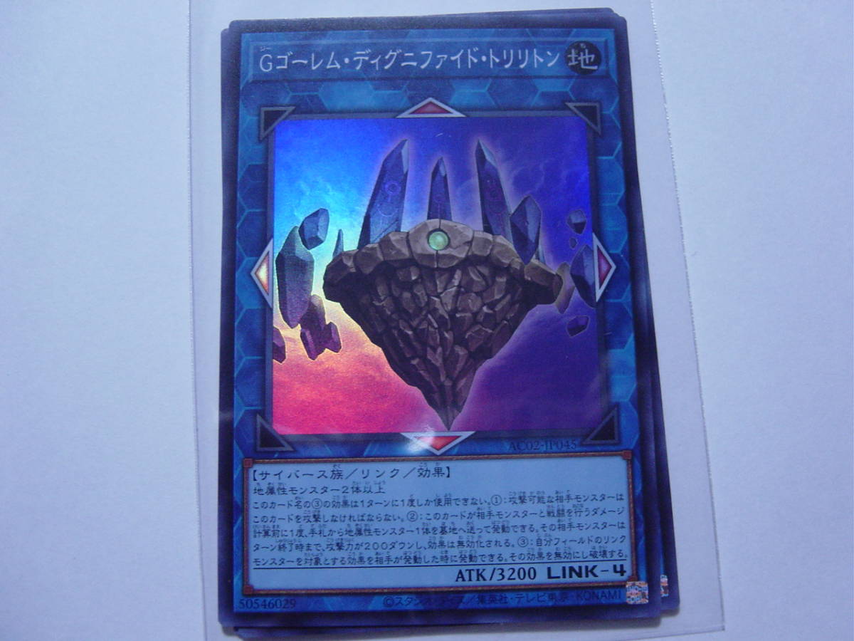 Yahoo!オークション - 送料84円～ 遊戯王OCG ANIMATION CHRONICLE 2022...