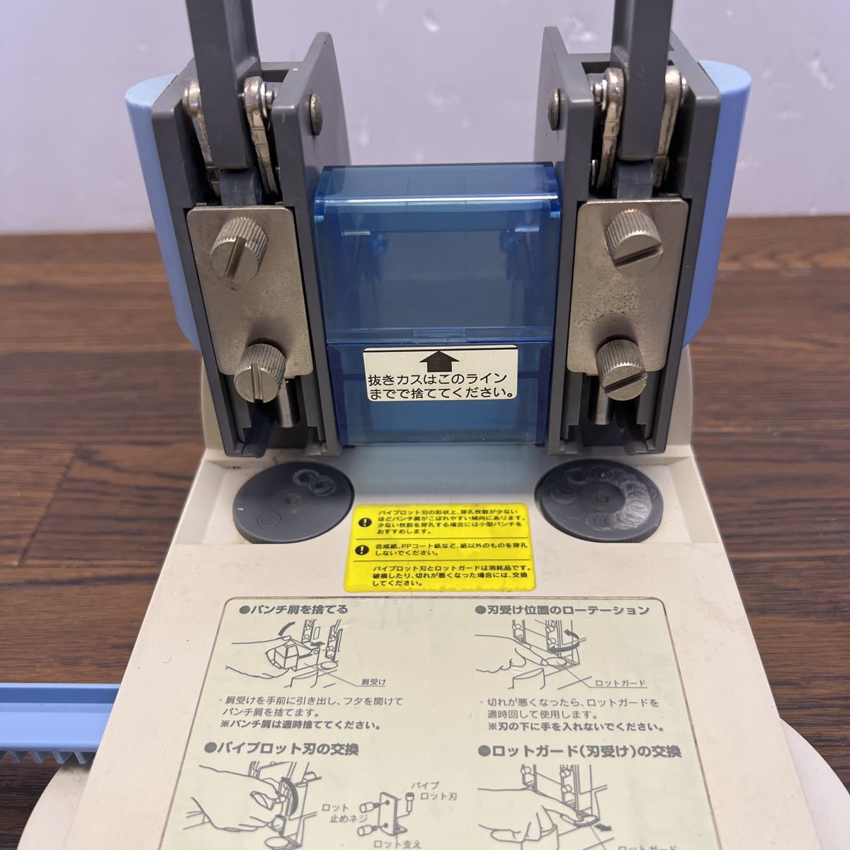 H1153 CARL No.122 2穴用 強力パンチ カール 穴あけパンチ(オフィス用品一般)｜売買されたオークション情報、yahooの商品情報をアーカイブ公開 - オークファン ...