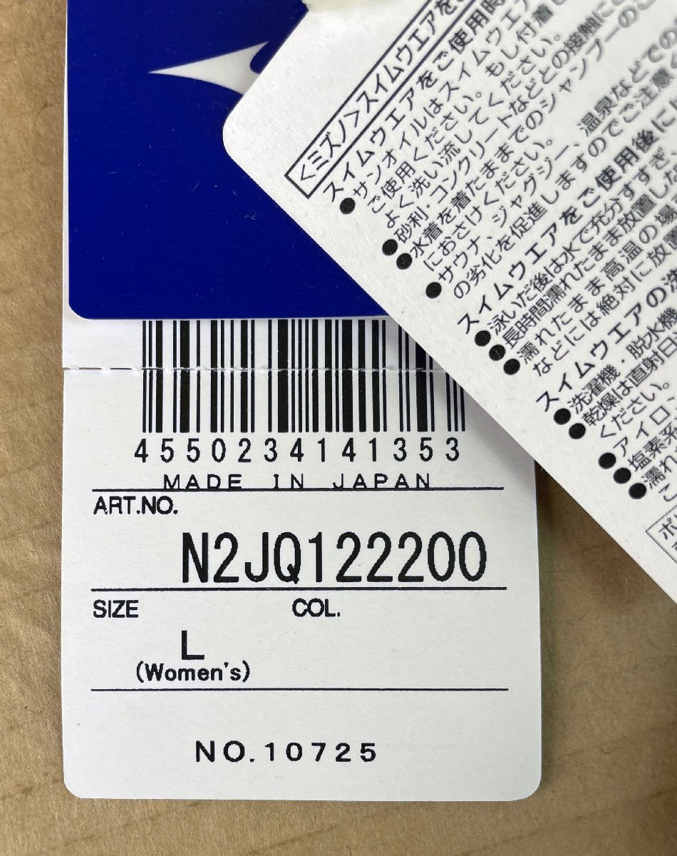 Yahoo!オークション - M MIZUNO(ミズノ)/レディース競泳水着ハーフスー...