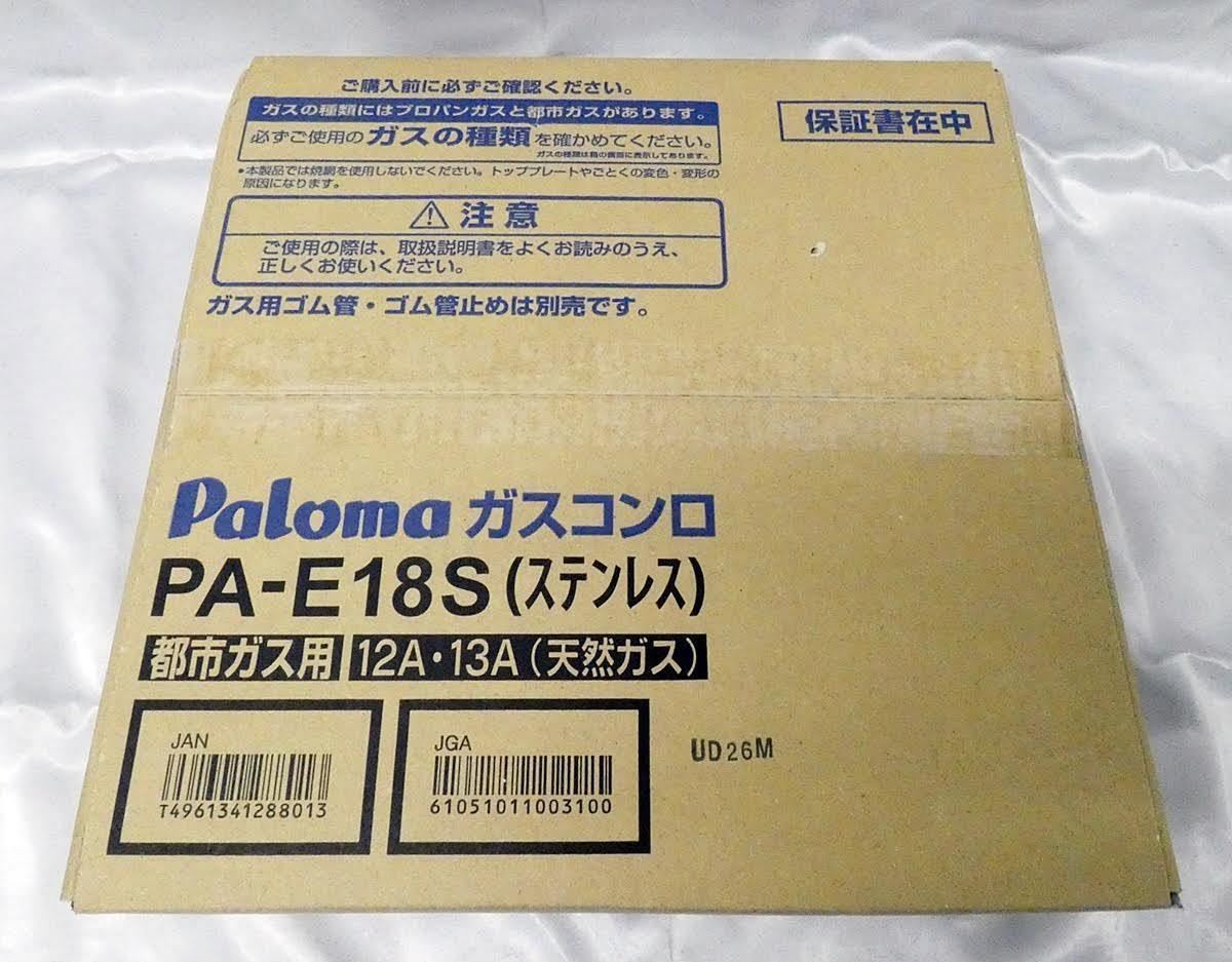 Yahoo!オークション - 未開封品 Paloma パロマ 1口コンロ PA-E18S ス...