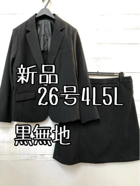 Yahoo!オークション - 新品 26号4L5L 黒系無地 お仕事スーツ洗えるスー...