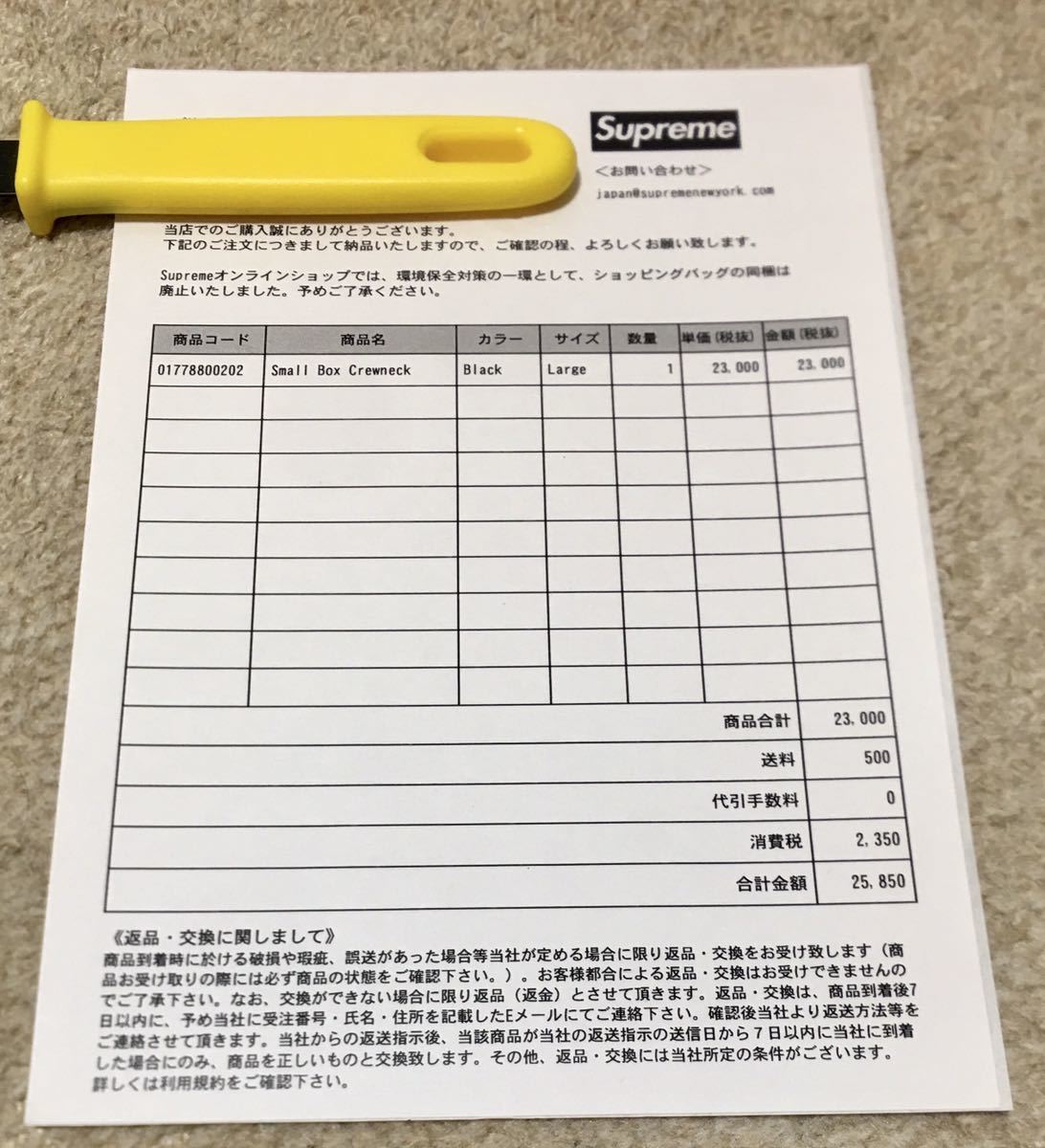 Yahoo!オークション - 【美品】Supreme 19FW Small Box Crewneck Black...