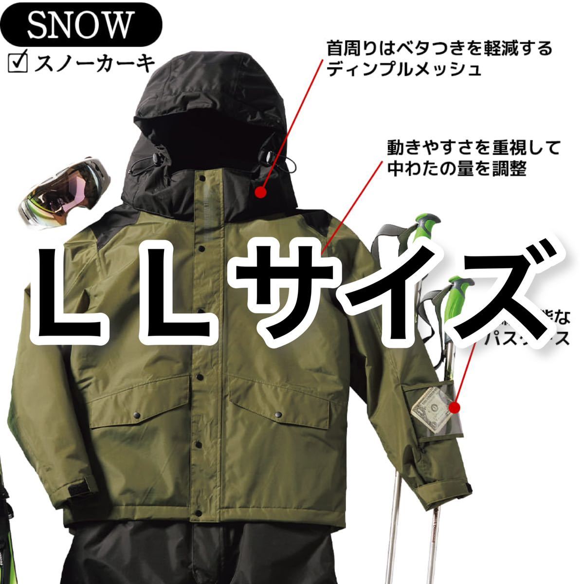 Yahoo!オークション - 【新品】ワークマン AEGIS イージス 防水防寒ス...