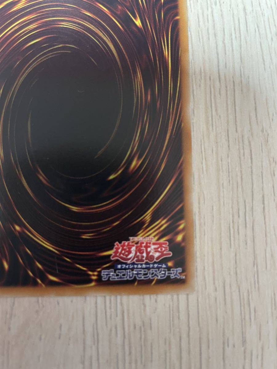 遊戯王 極神皇ロキ レリーフ アルティメットレア STOR-JP039(シングルカード)｜売買されたオークション情報、yahooの商品情報をアーカイブ公開 - オークファン（aucfan.com）