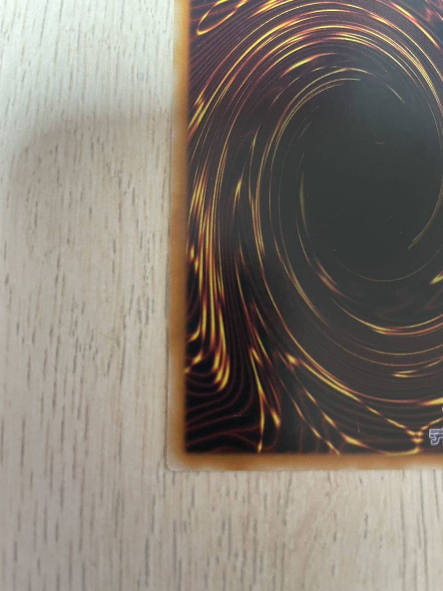 遊戯王 極神皇ロキ レリーフ アルティメットレア STOR-JP039(シングルカード)｜売買されたオークション情報、yahooの商品情報をアーカイブ公開 - オークファン（aucfan.com）