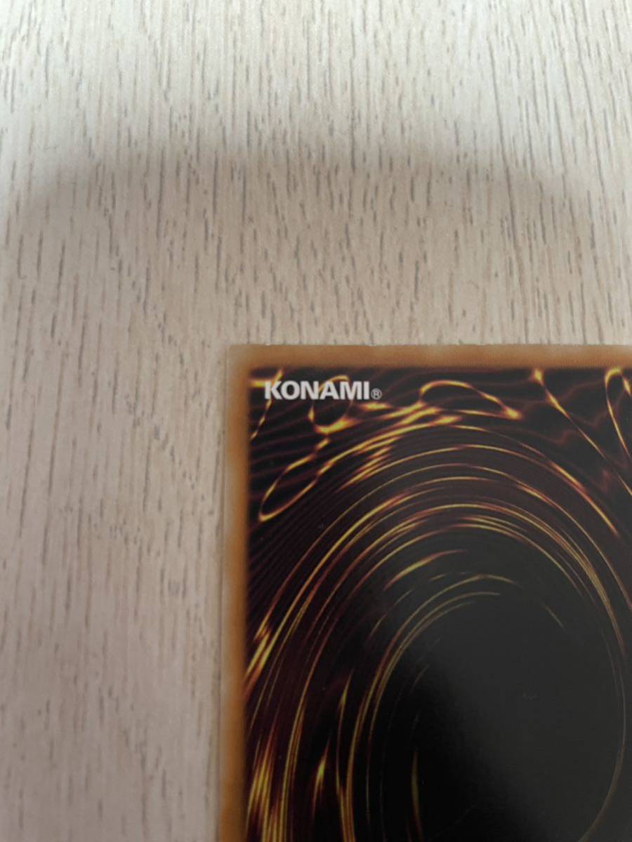 遊戯王 極神皇ロキ レリーフ アルティメットレア STOR-JP039(シングルカード)｜売買されたオークション情報、yahooの商品情報をアーカイブ公開 - オークファン（aucfan.com）