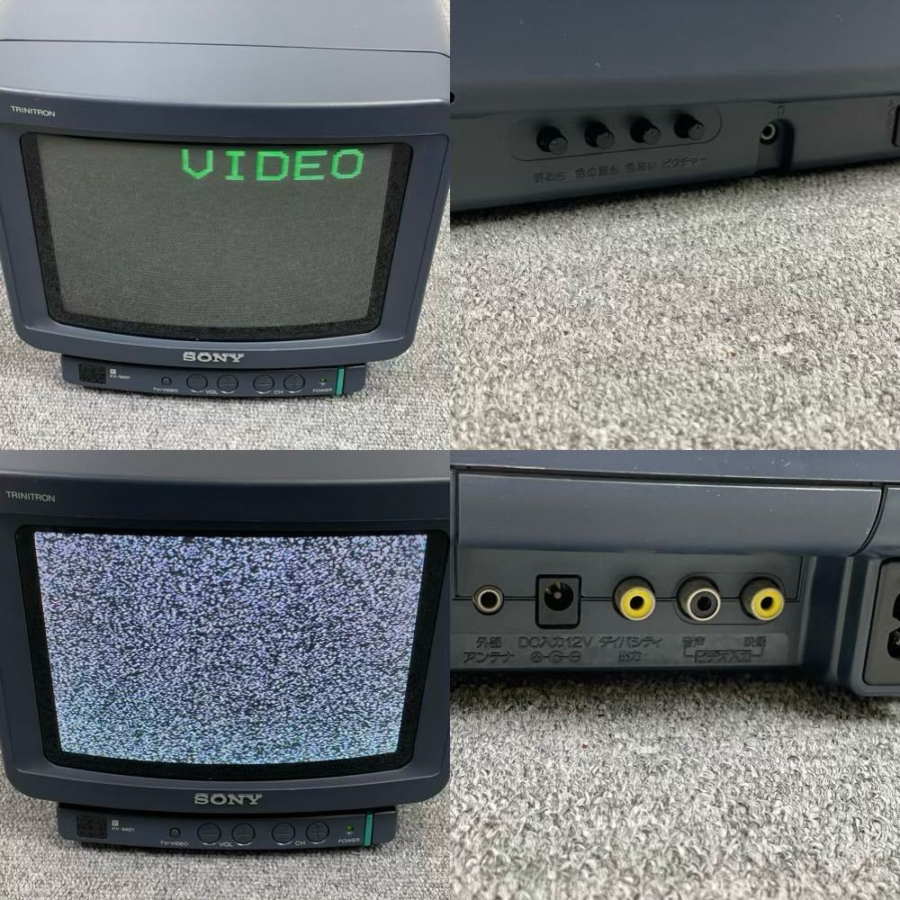 Yahoo!オークション - SONY ソニー トリニトロン カラーテレビ Yahoo!オークション - SONY ソニー トリニトロン カラーテレビ