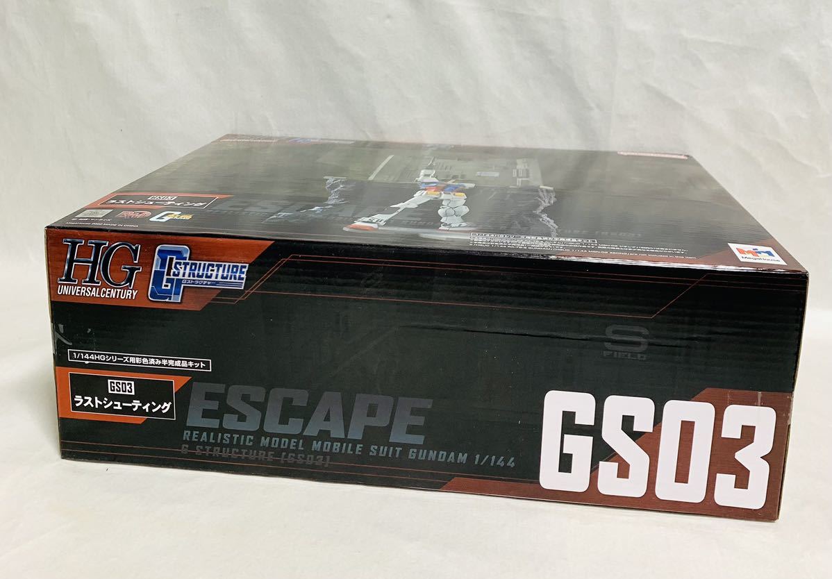 Yahoo!オークション - HG シリーズ用 GS03 ラストシューティング 「機...