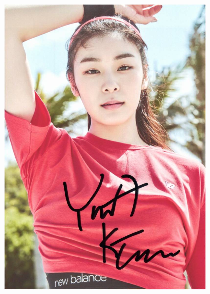 Yahoo!オークション - I 2L判 キム・ヨナ Yuna Kim フィギュアスケート...