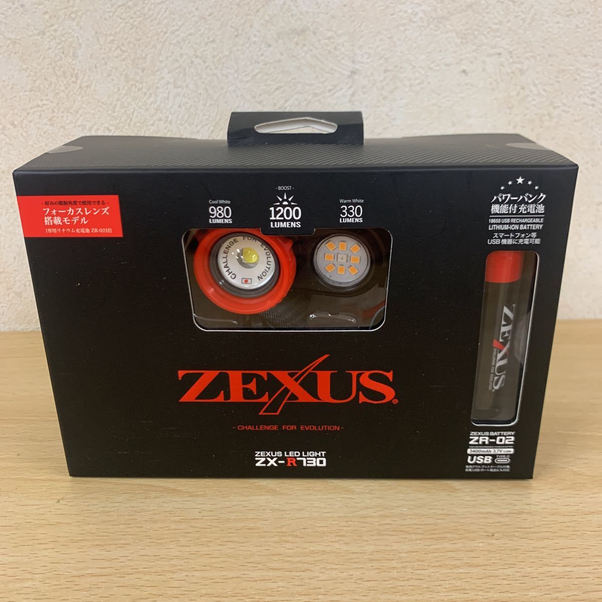 Yahoo!オークション - 新品 ZEXUS ZX-R730 LEDヘッドライト ゼクサス ...