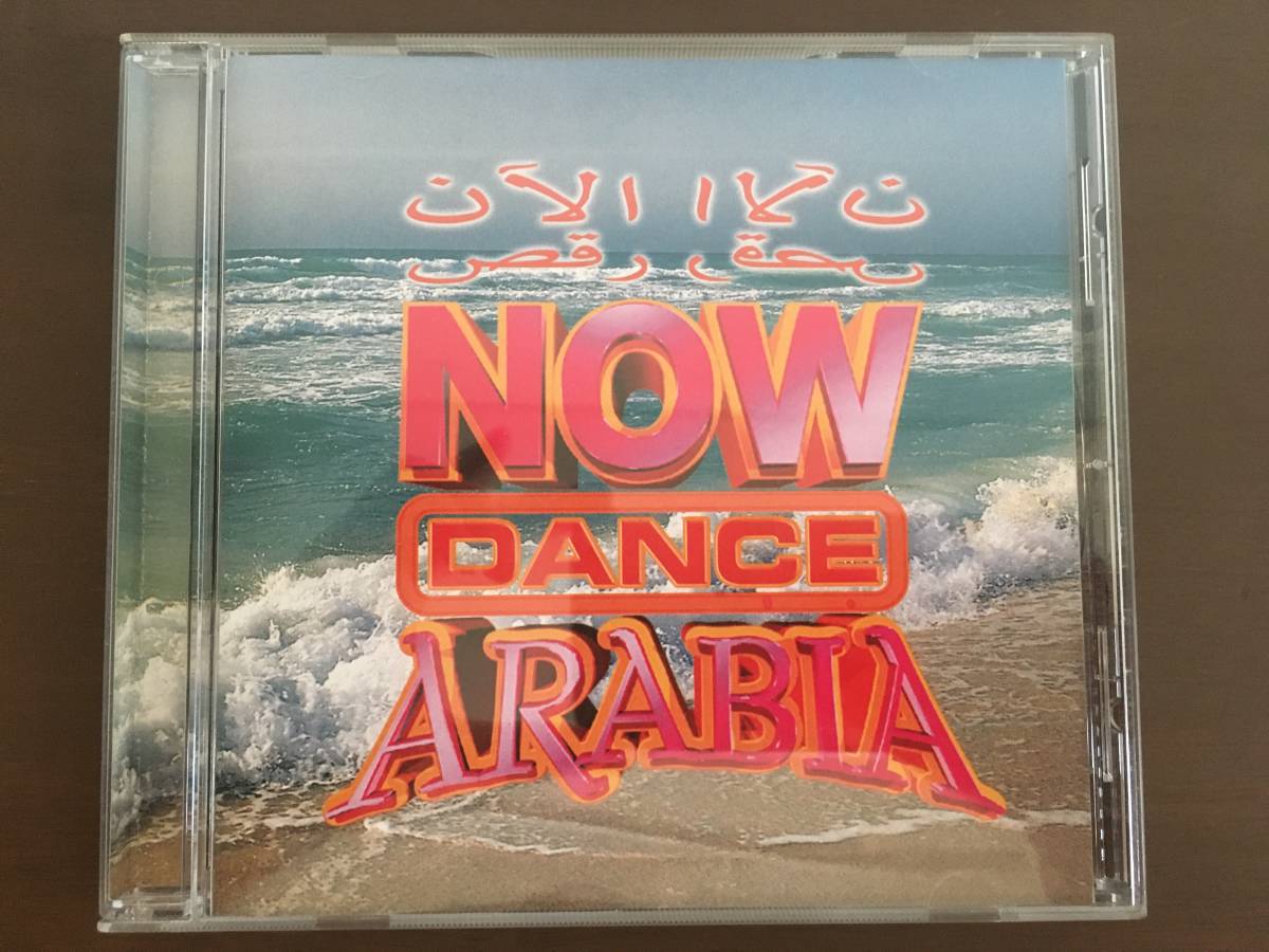 Yahoo!オークション - CD/NOW DANCE ARABIA/【J16】 /中古