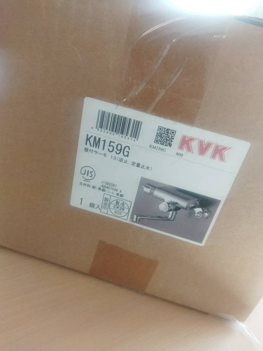Yahoo!オークション - KVK 定量止水付サーモスタット式混合栓 KM159シ...