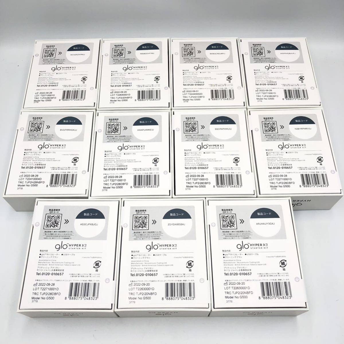 Yahoo!オークション - 12.1SA-532 未開封glo HYPER X2 11点＆PloomTECH...