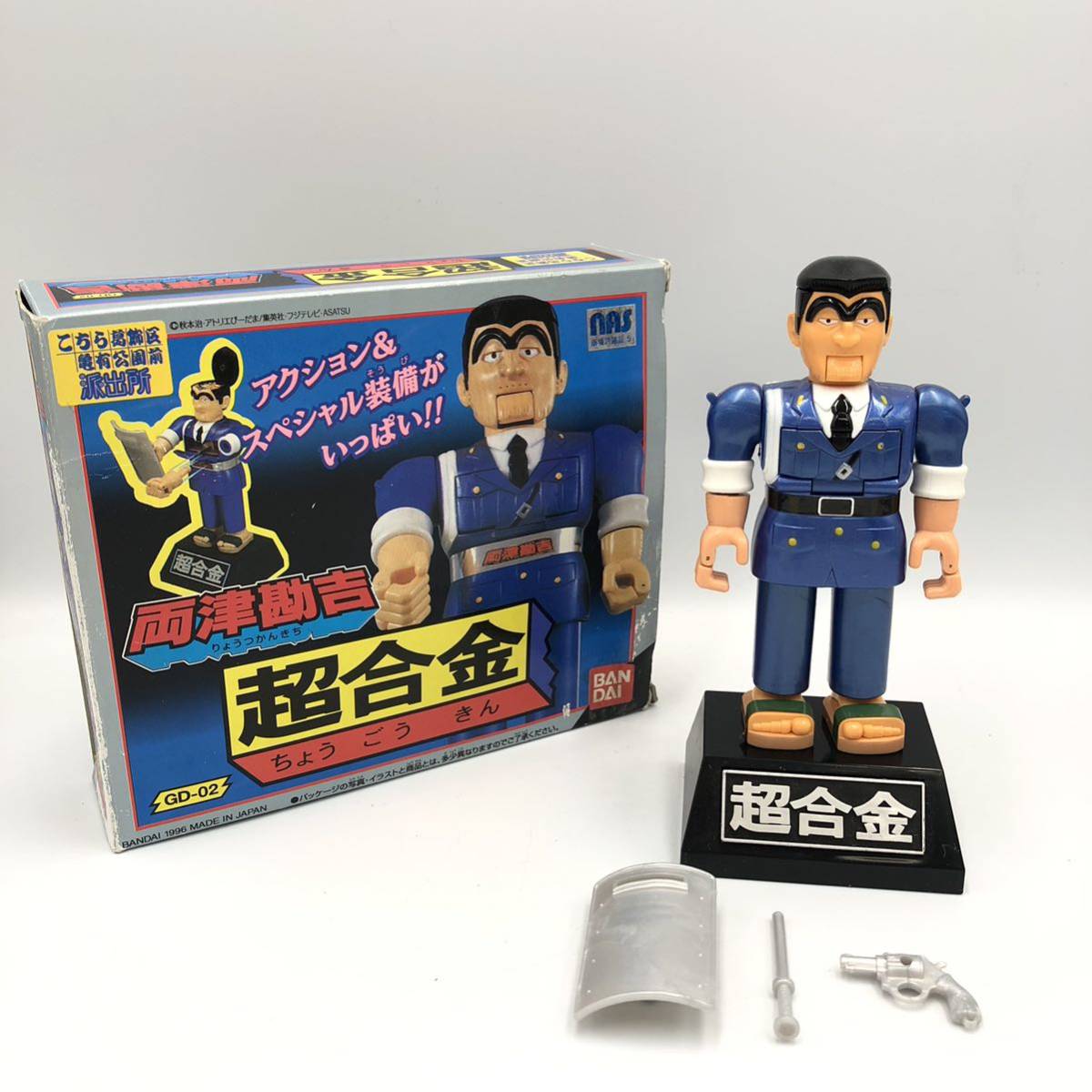 Yahoo!オークション - 12.1NB-I536 超合金 両津勘吉 フィギュア こちら...