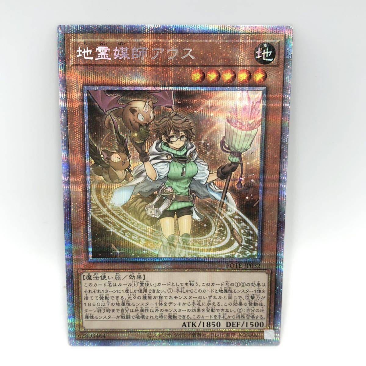 Yahoo!オークション - 2.8KI-I513 美品 遊戯王 デュエルモンスターズ ...