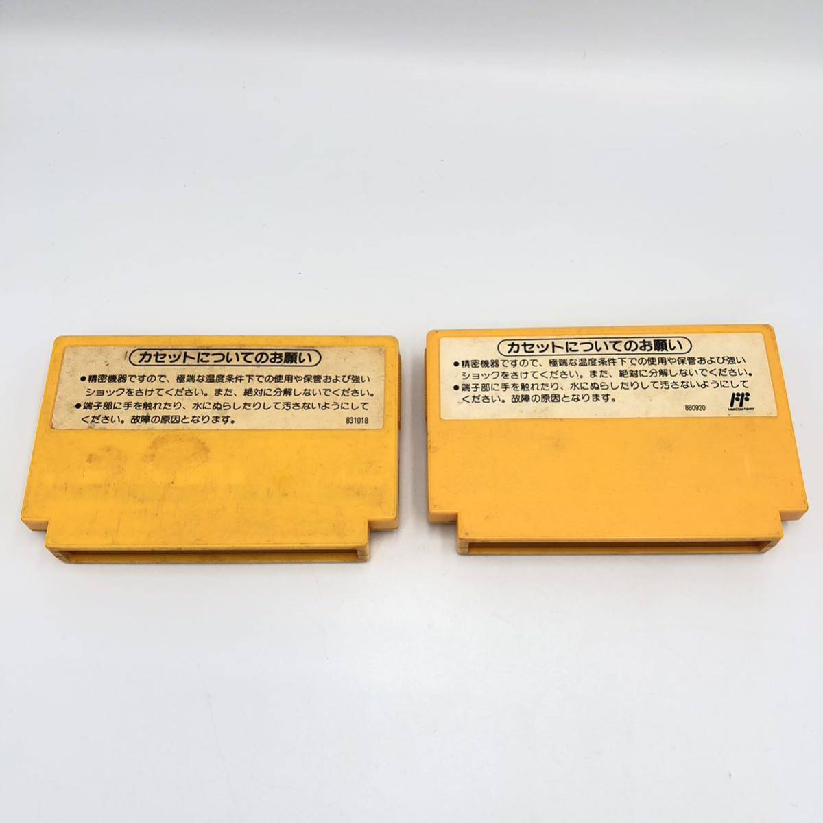 Yahoo!オークション - 12.7KA-I70 ファミコンカセット5点おまとめ ゲー...