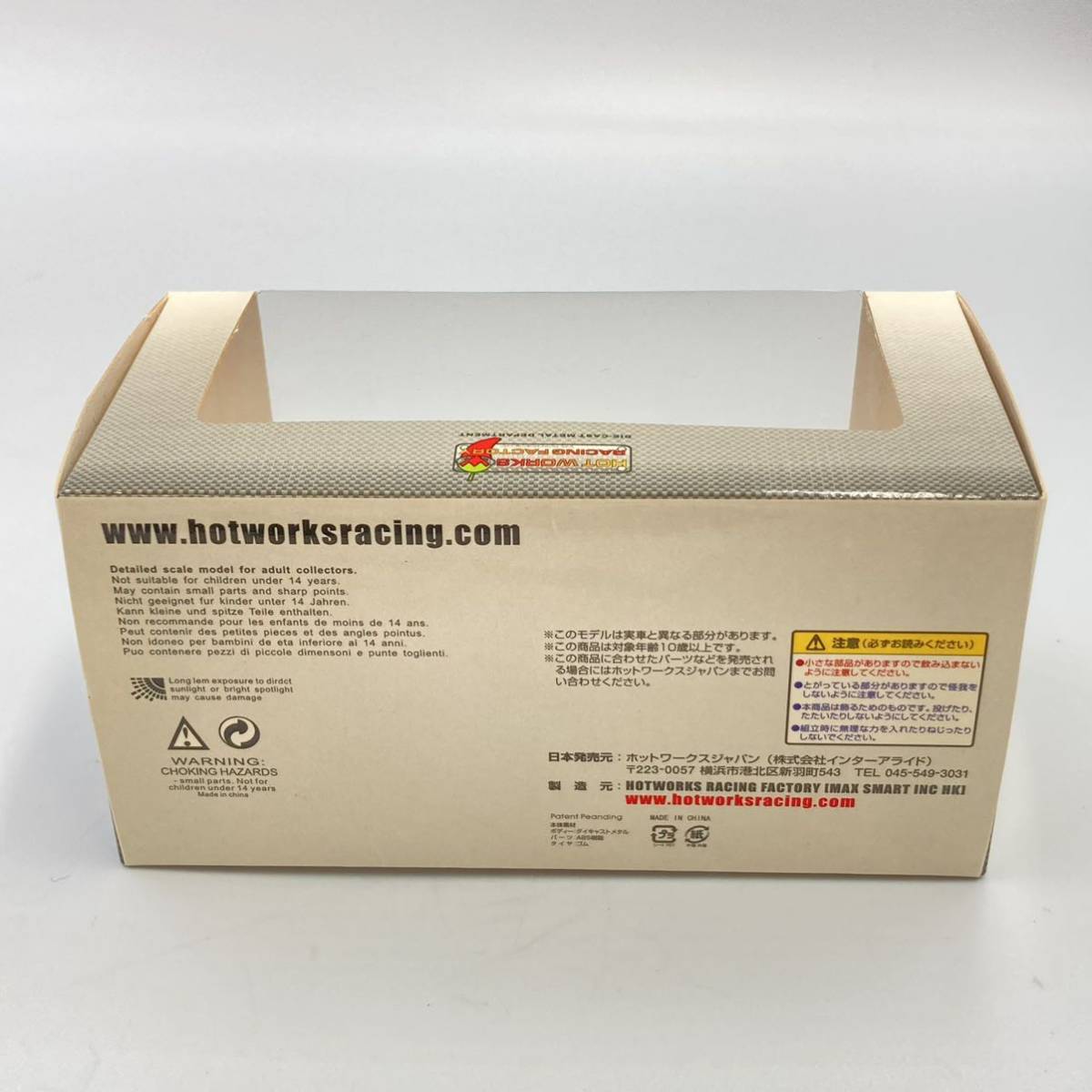 Yahoo!オークション - 12/8DT-k27 BLITZ ER34 2006 1/64 ブリッツ/ホッ...