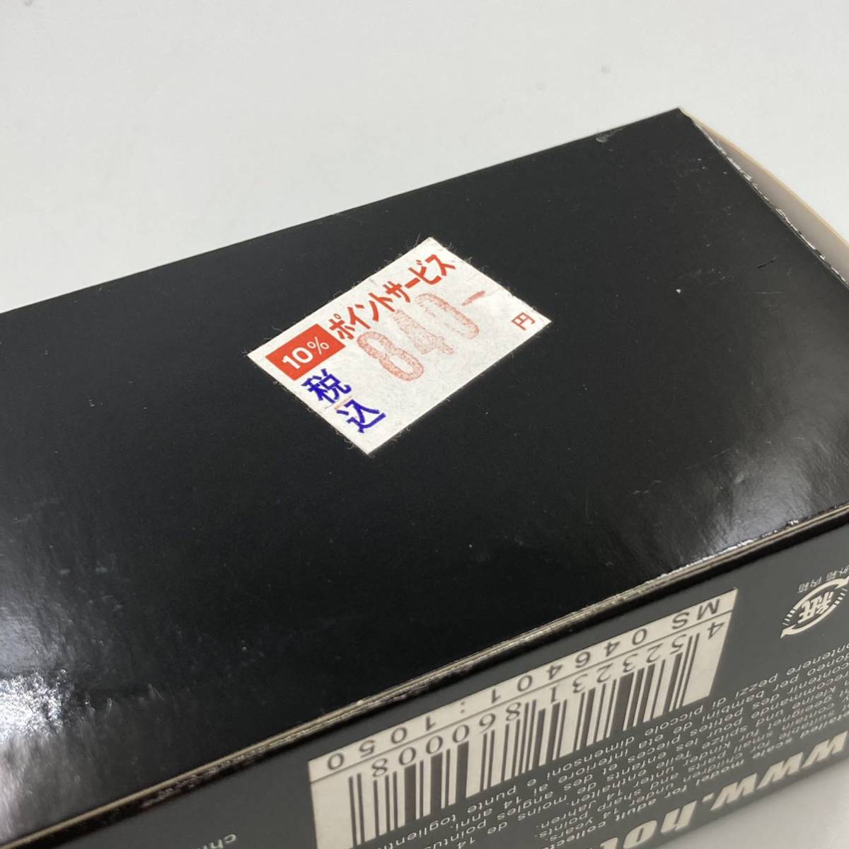 Yahoo!オークション - 12/8DT-k28 1/64 D1GRAND PRIX SERIES BLITZ ER3...