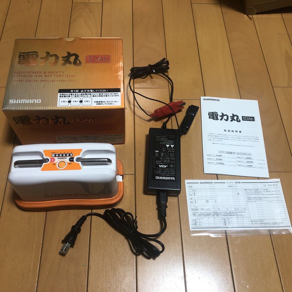 Yahoo!オークション - シマノ 電動リール 電力丸 10Ah オレンジ電...