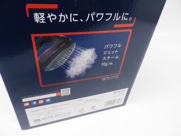 Yahoo!オークション - 08 a384 開封未使用 ティファール コードレス ス...