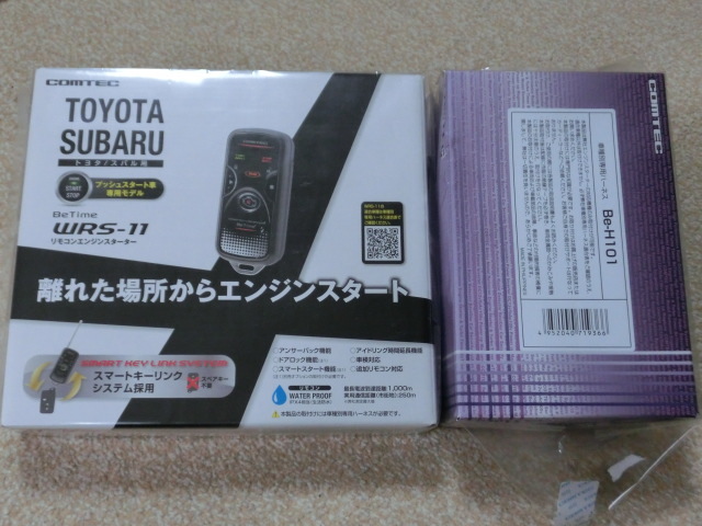 Yahoo!オークション - コムテック エンジンスターター WRS-11+Be-H101+...