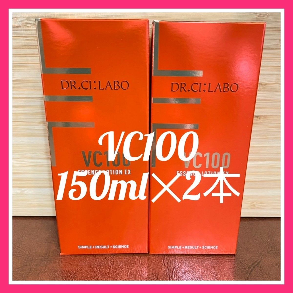 PayPayフリマ｜ドクターシーラボ VC100エッセンスローションEX 20内容量 150ml 2本
