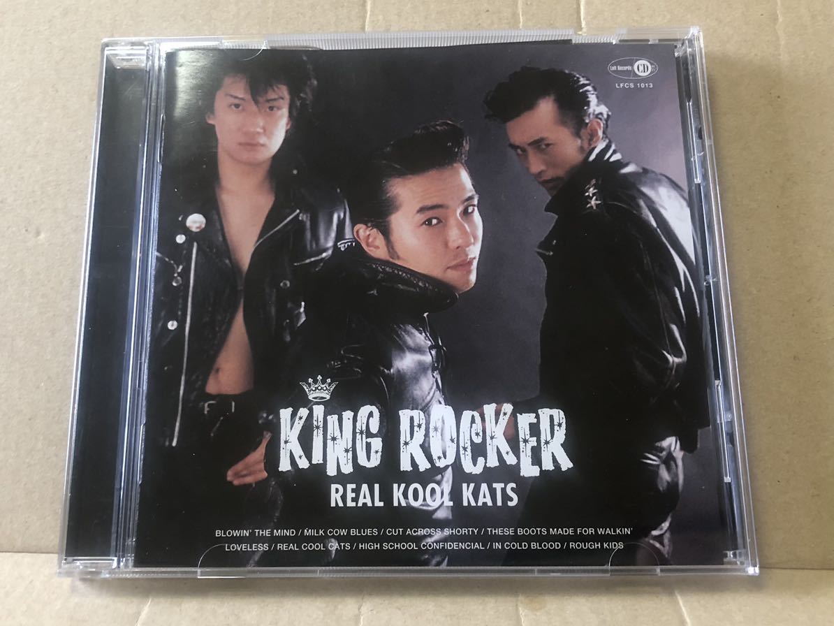 帯付 KING ROCKER REAL KOOL KATS 送料185円 MAD3 HONG KONG KNIFE GUITAR WOLF ギターウルフ キングロッカー(インディーズ)｜売買さ ...